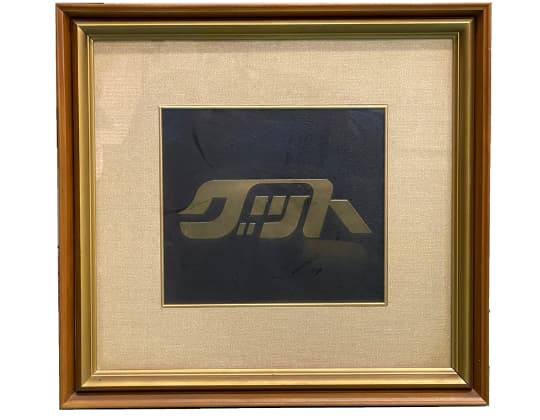 The goot Brand｜TAIYO ELECTRIC IND. CO., LTD.｜Comprehensive manufacturer ...