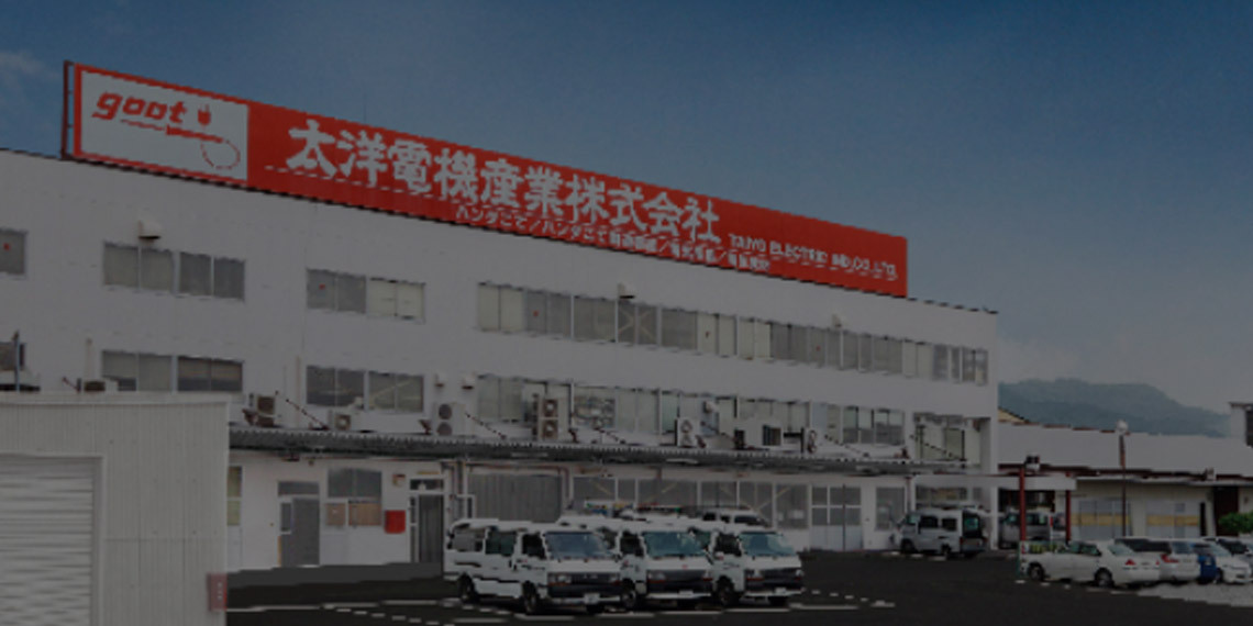 TAIYO ELECTRIC IND.CO.,LTD.｜A comprehensive manufacturer of soldering ...