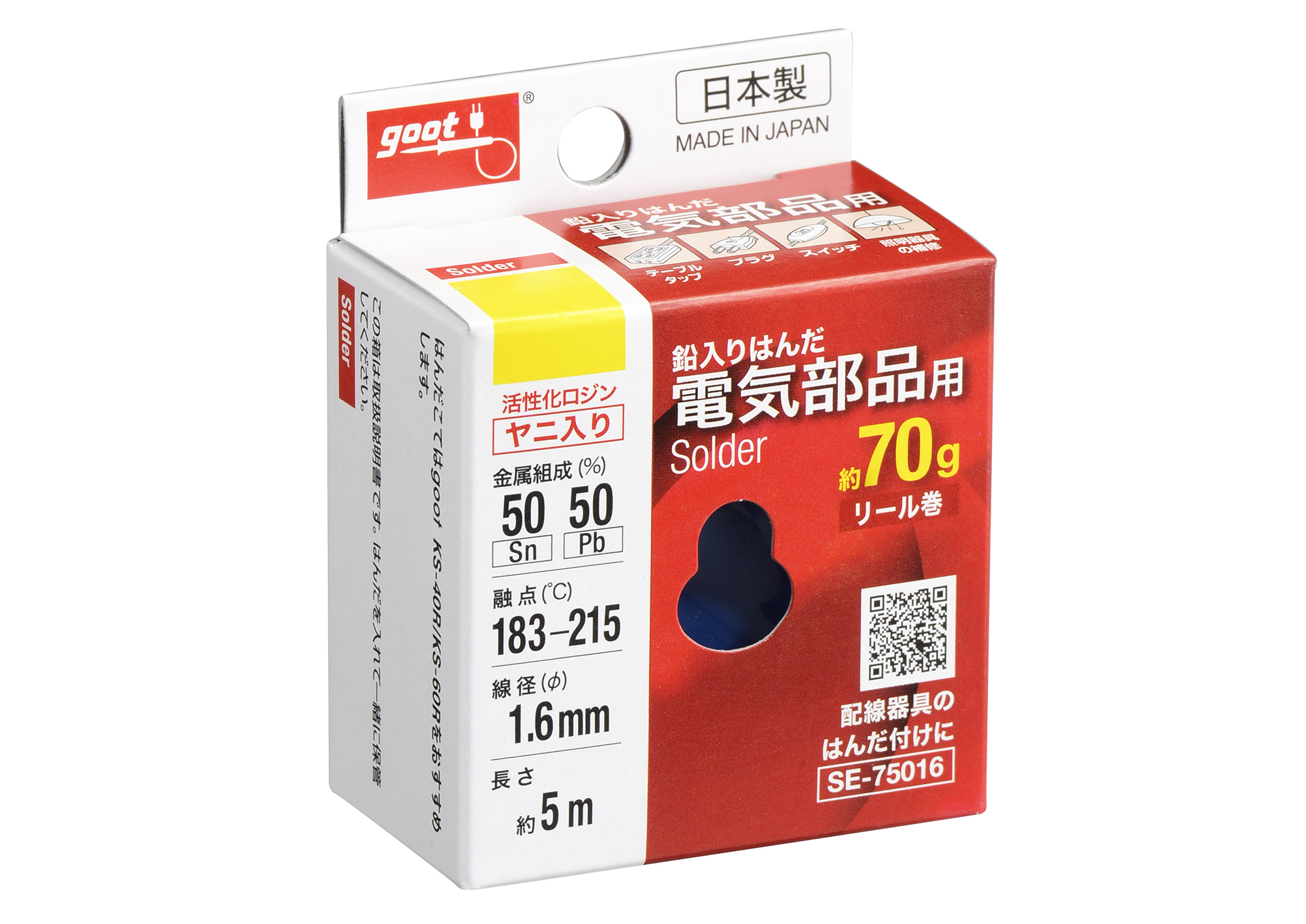 REEL ROLL LEAD-BASED SOLDER FOR ELECTRIC PARTS 70g Φ1.6mm｜Lead ...