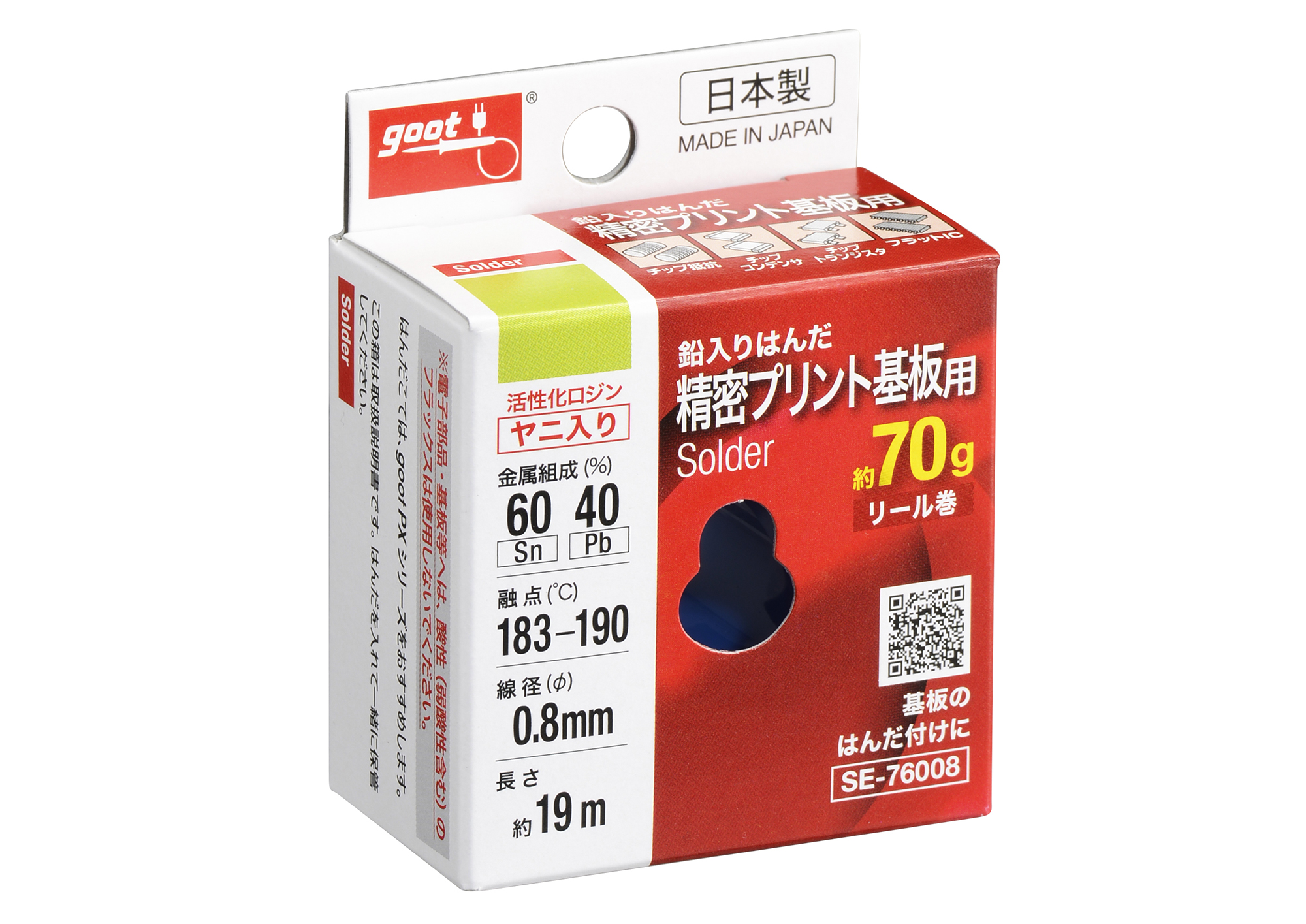 REEL ROLL LEAD-BASED SOLDER FOR PRECISION PCBs 70g Φ0.8mm｜Lead ...