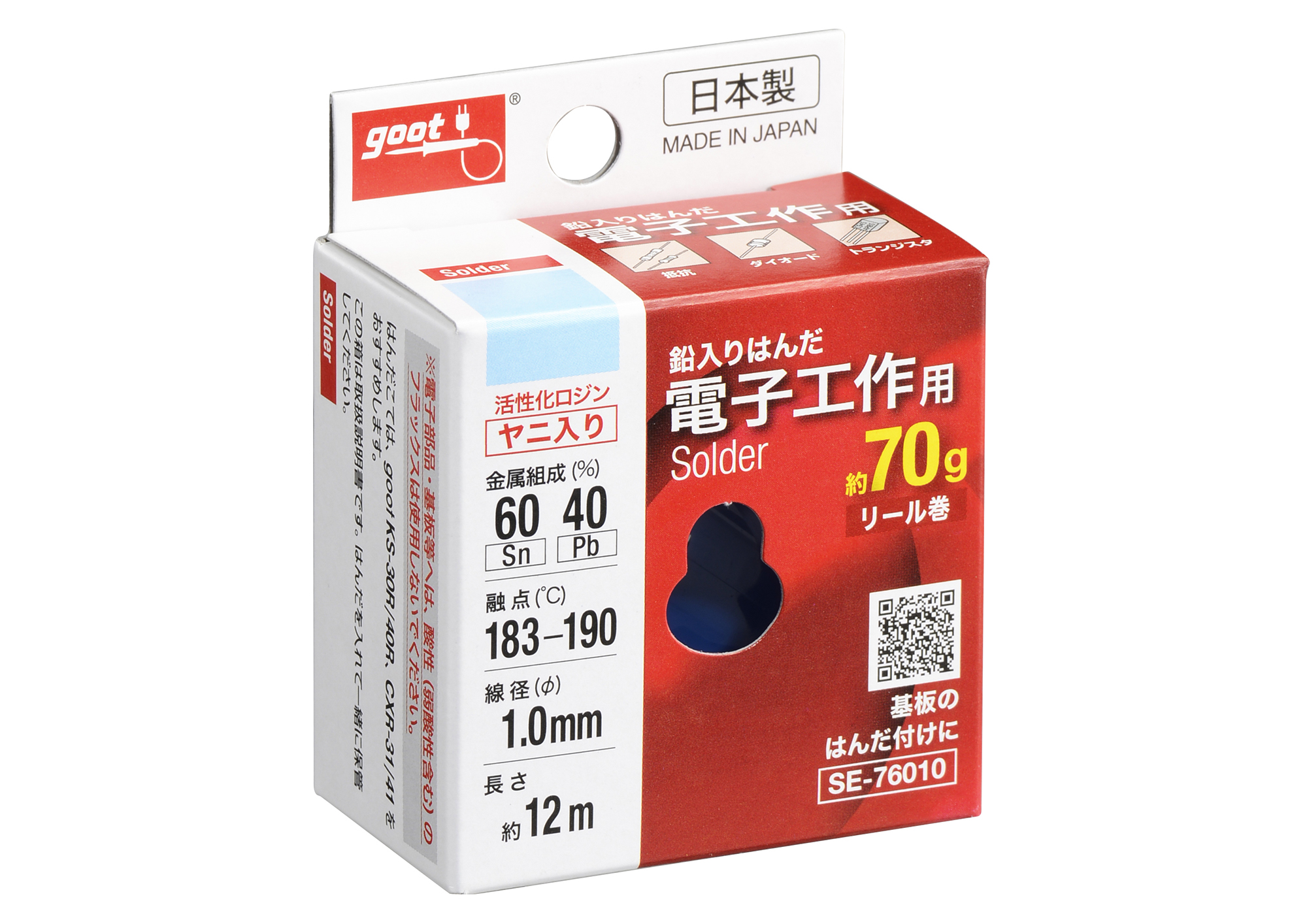 REEL ROLL LEAD-BASED SOLDER FOR ELECTRONIC WORK 70g Φ1.0mm｜Lead ...